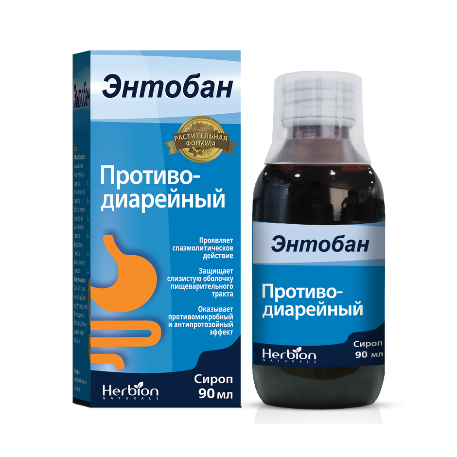 Растительные препараты – Page 2 – Herbion Uzbekistan